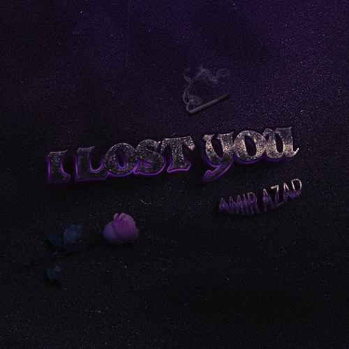 دانلود آهنگ جدید امیر آزاد از دستت دادم + متن ترانه | سل آهنگ